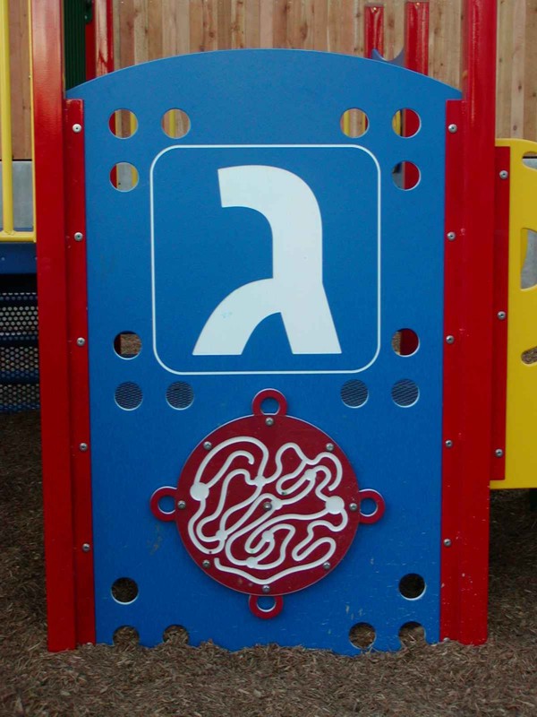 Custom Panel | Commercial Playground Equipment